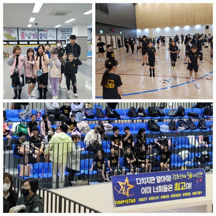 행신동줄넘기 부부강사줄넘기고양시덕양구행신동대한민국줄넘기줄넘기대회코리아오픈서구줄넘기대회전원입상 네이버 블로그