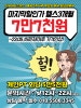 신호동헬스장부산헬스장김해헬스장 내외동헬스장 흥동헬스장명지헬스신호동피티더뉴바디스미스5월 15일까지 네이버 블로그