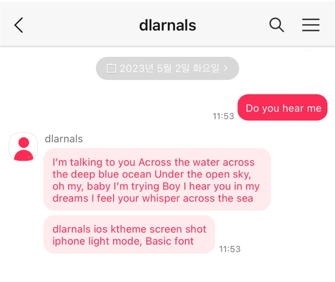 [아이폰 / 안드로이드 카카오톡 테마] 애플뮤직.ktheme : 네이버 블로그