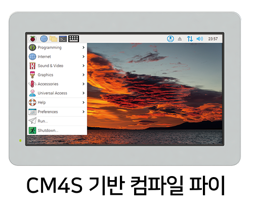 CM4S기반의 컴파일 파이 (산업용 라즈베리 파이)가 출시되었습니다. : 네이버 블로그