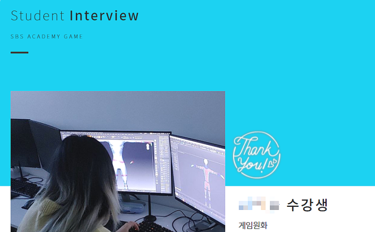 게임원화 포트폴리오 청강대 합격생 인터뷰 게임원화입시학원 네이버 블로그
