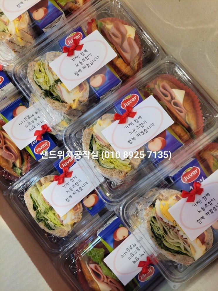 20230503 대구간식도시락 단체행사도시락으로 준비해 드렸어요 네이버 블로그