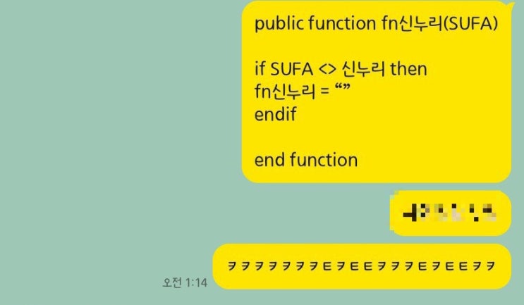 SUFA 4월 결산 : 네이버 블로그