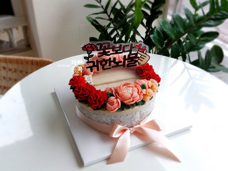 꽃보다귀한뇌물안성흑임자카네이션앙금플라워반전떡케이크어버이날떡케이크스승의날떡케이크 차곡차곡 쌀디저트카페 네이버 블로그