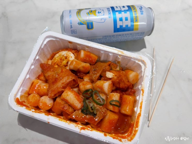 한양대 왕십리 악어떡볶이 포장 후기 네이버 블로그