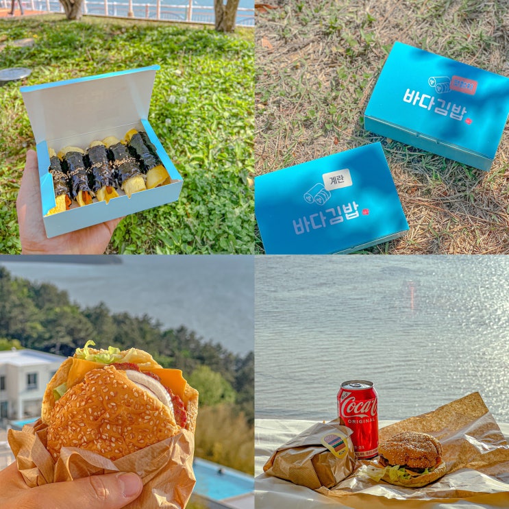 여수 먹거리 이순신 수제버거 바다김밥 웨이팅 메뉴 가격 등 네이버 블로그