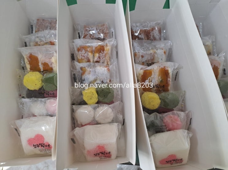전주떡집 ♡ 인후동떡고을 ♡ 예쁜답례떡 맛있는답례떡 고급스러운답례떡 백설기 꿀떡 사색경단 약식 호박찰떡 쇠머리찰떡으로 구성한 6