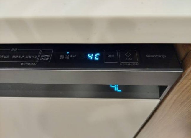 삼성전자 식세기 식기세척기 4c 에러코드 확인 및 조치 방법 네이버 블로그