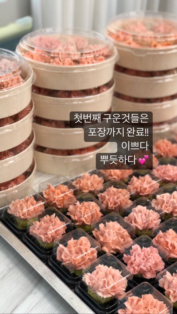 인천 송도용현동 어버이날선물 구월동 스승의날선물 준비하기 D 3 네이버 블로그