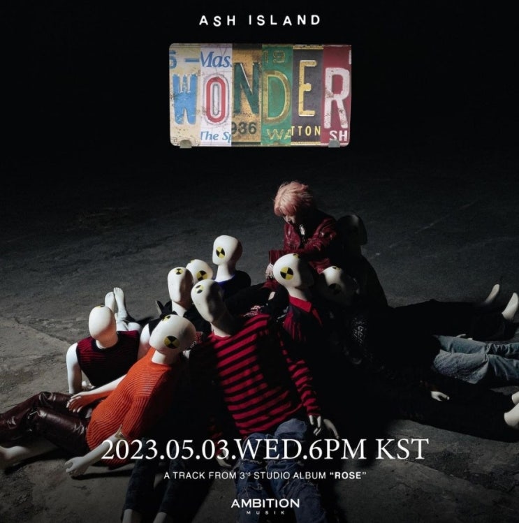 ASH ISLAND 애쉬아일랜드 - Wonder 듣기,가사 : 네이버 블로그