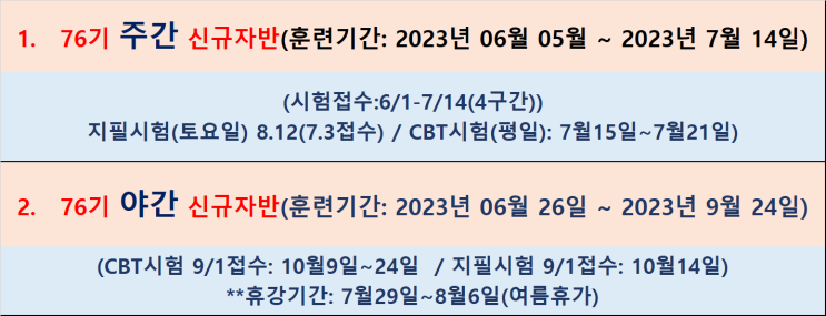 더 나은 요양보호사교육원 6월개강반 안내 네이버 블로그