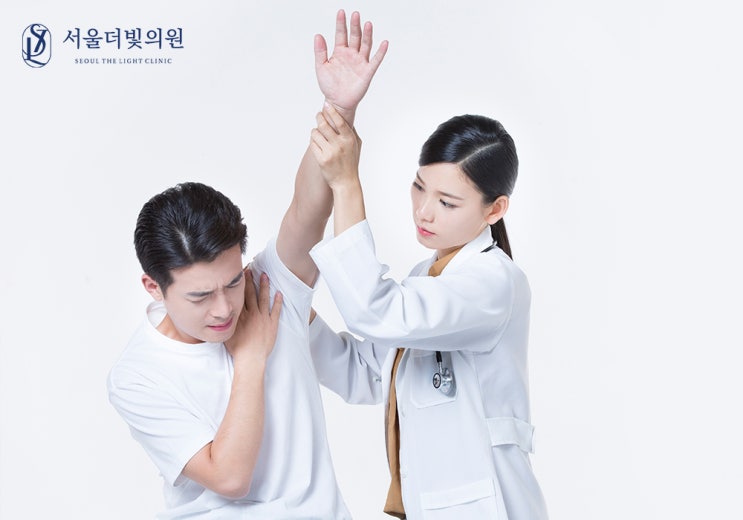 부산정형외과추천 어깨통증 오십견일까 회전근개파열일까 네이버 블로그