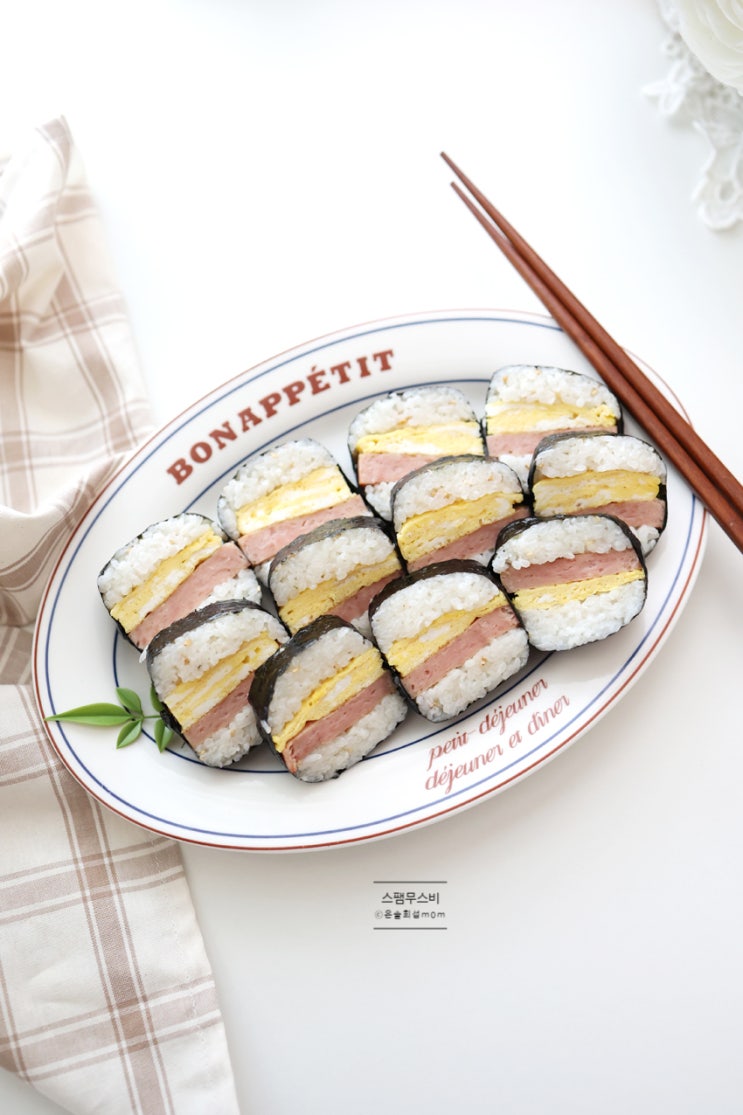 스팸무스비 스팸김밥 사각김밥 무스비틀 활용 하와이안 무스비 만들기 네이버 블로그