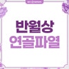 인천 무릎 연골 찢어짐 반월상연골파열 증상 치료 네이버 블로그