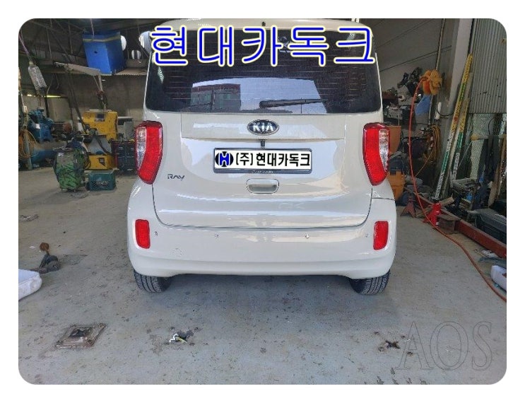 기아 레이 제작사 메뉴얼 정비 제1급정비공업사 사고차량수리전문 외제차수리 경기광주용인분당성남 경기광주오포자동차수리