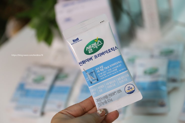 혈당낮추는음식 콜레스테롤 영양제 셀렉스 썬화이버 프리바이오틱스 스틱 네이버 블로그