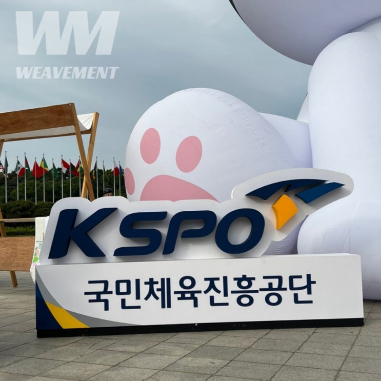 행사 조형물 제작으로 스티로폼 글자 모형 주문을 고민 중이라면 네이버 블로그