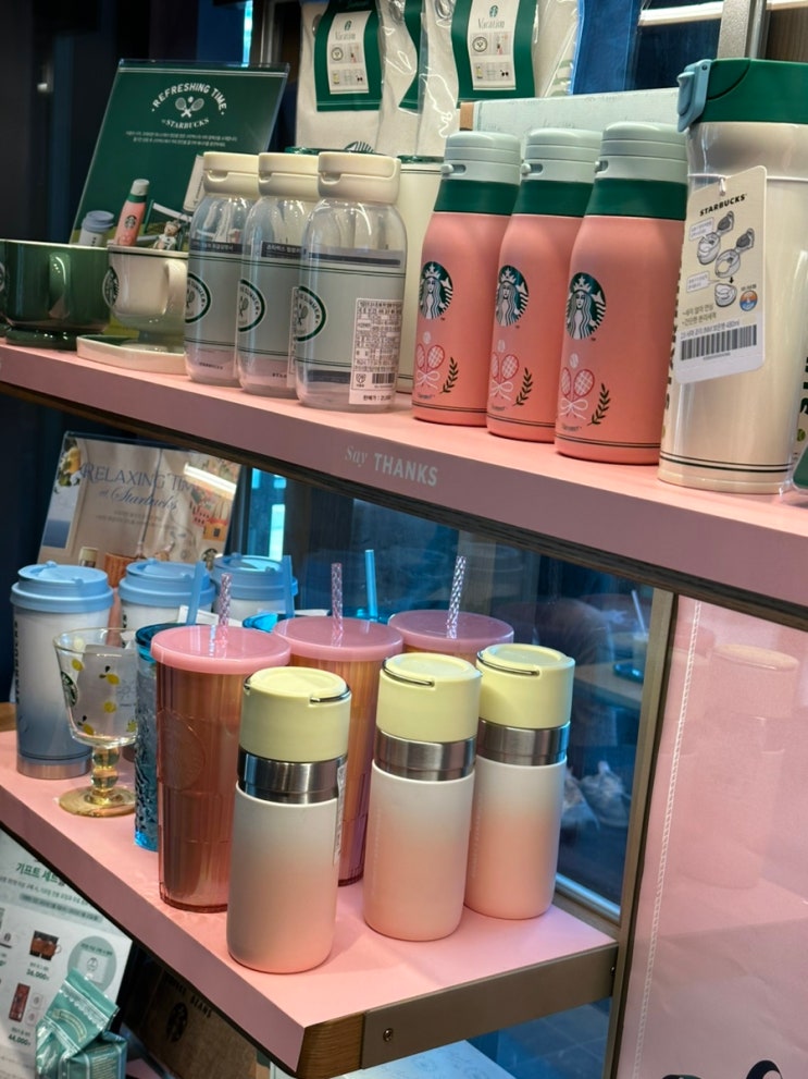 2023 스타벅스 SUMMER ph1 프로모션 서머MD : 네이버 블로그