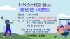 Gs스크린 카카오 프렌즈 골프 홀인원 이벤트 네이버 블로그