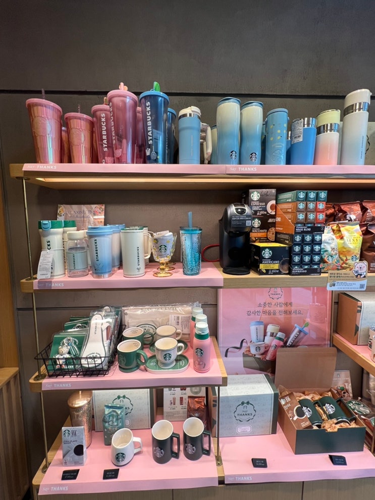 스타벅스 여름 md 출시! SUMMER Ph1 프로모션 MD : 네이버 블로그