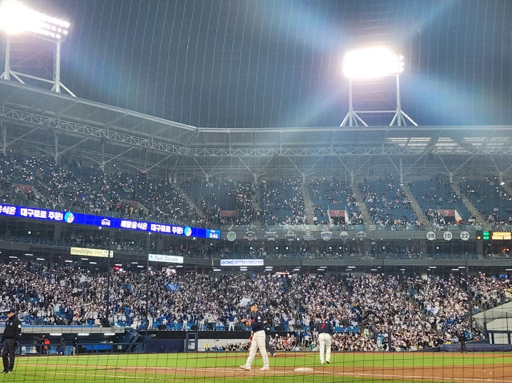 20230415 대구 라이온즈파크 삼성vs롯데 직관 라팍 승리요정 ⚾️한만두 짬뽕만두땅땅치킨주류 외부음식 반입가능