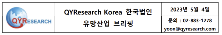 [보도자료] 자발적 탄소배출권 시장, 20.9% 성장 전망, 국내 기업 참여 활발 - QYResearch Korea : 네이버 블로그