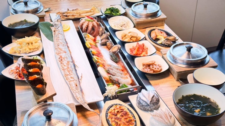 예술적인 비주얼 살살 녹는 제주 갈치 맛집[색달식당] : 네이버 블로그