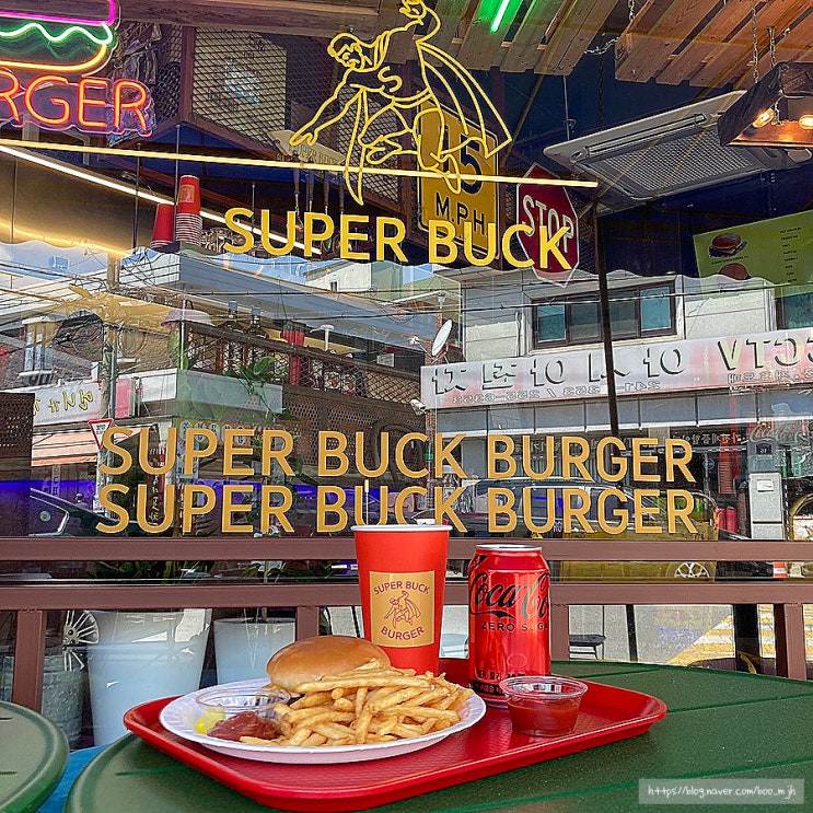 행궁동 미국식 버거 맛집 super buck burger 뉴요커 치즈버거 : 네이버 블로그