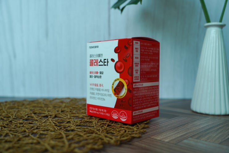 콜레스테롤 수치 좋은 영양제 콜레스타 네이버 블로그