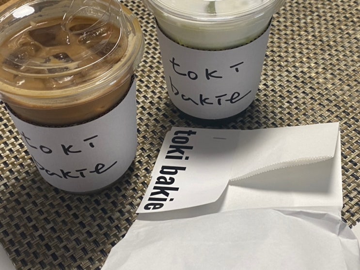 금천구 카페 독산동 커피 디저트 토키베이키 후기 : 네이버 블로그