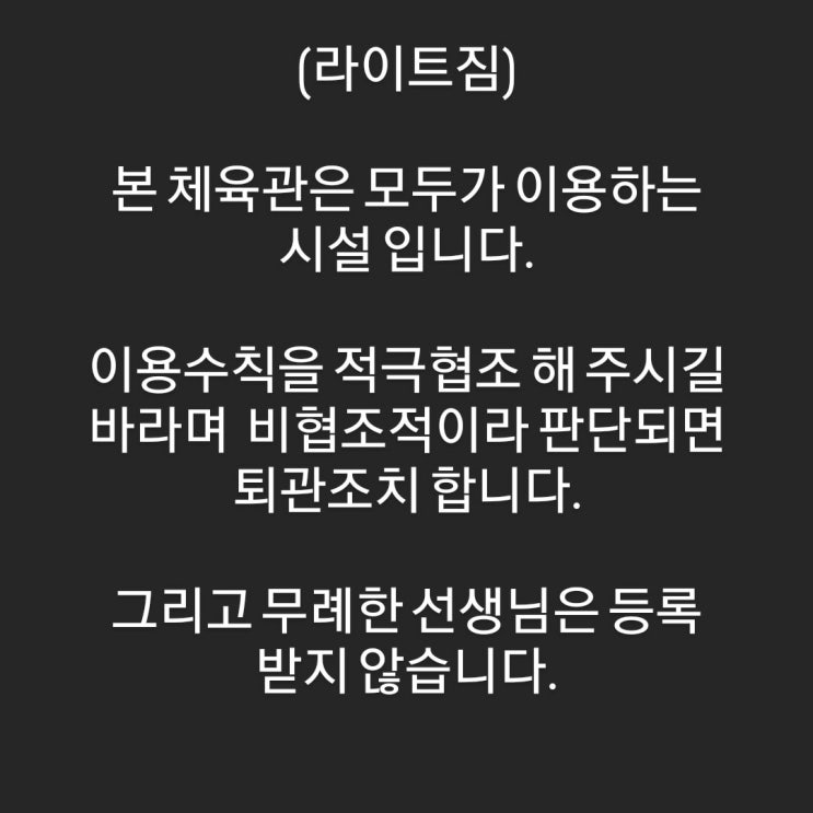 거제헬스장거제pt라이트짐거제라이트짐거제중곡헬스장거제중곡pt중곡pt거제고현pt거제상동pt거제장평pt거제수월pt