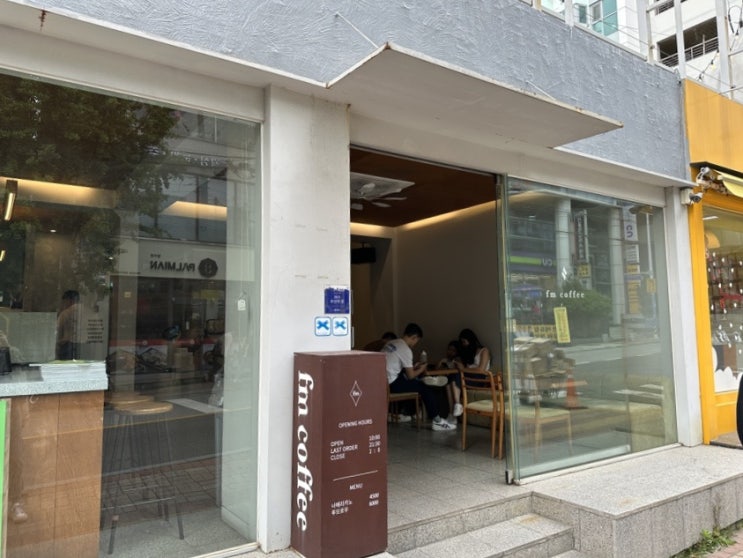 [전포카페/서면카페] 커피가 진짜 맛있는 fm coffee ‘에프엠커피’ : 네이버 블로그