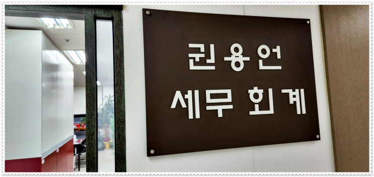 성남상속세 성남증여세 잘 알아보려면 믿음직한 세무사 추천 네이버 블로그