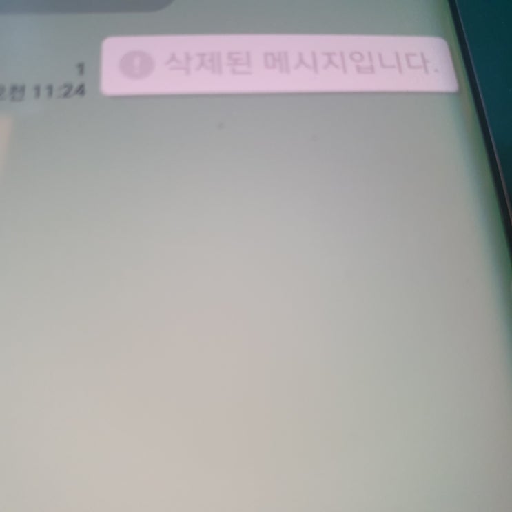 카카오톡 대화내용 복구 카톡 삭제된 메세지 보는법으로 복원했어요 네이버 블로그