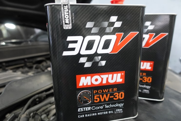 제네시스BH 3.3 MOTUL 300V POWER 5W30 엔진오일교환 : 네이버 블로그