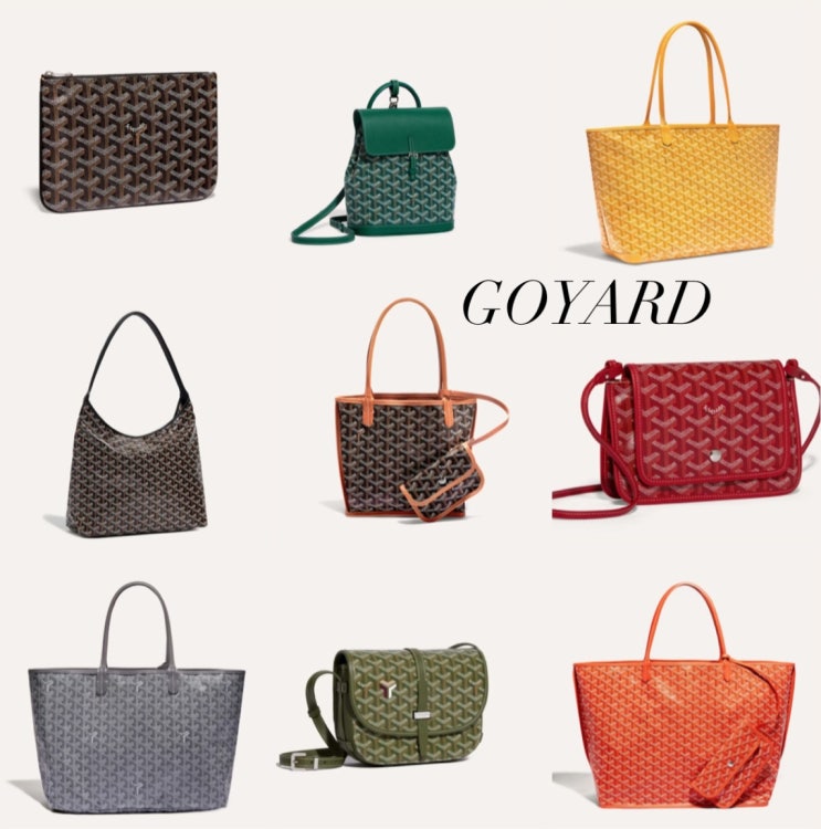 여자 남자 고야드 가방 종류 추천, 미니 PM GM 사이즈 비교 ( 앙주 생루이 아르투아 보헴 알팡 클러치 크로스 ) : 네이버 블로그