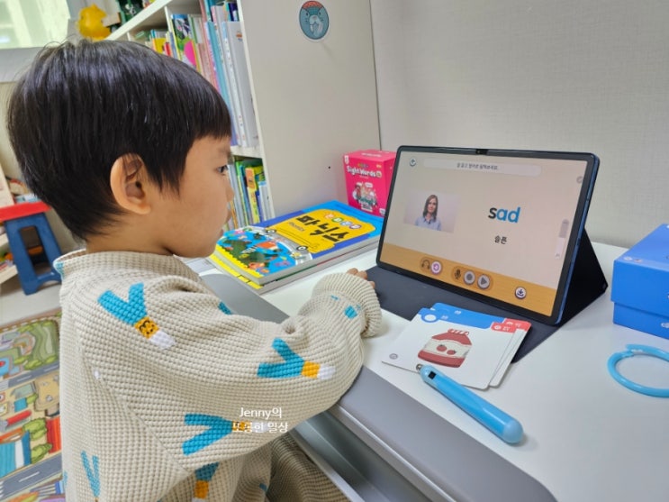 어린이영어 플레이파닉스and사이트워드 교재부터 Ar학습까지 네이버 블로그