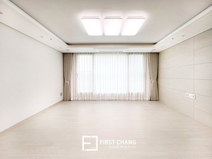 중흥동 제일풍경채 폼폼커튼 시공후기 네이버 블로그