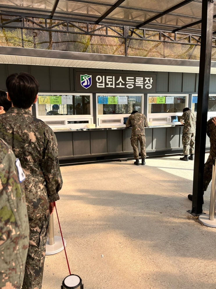 학생 예비군 후기 And 준비물 Feat 평택 과학화 예비군훈련장 네이버 블로그
