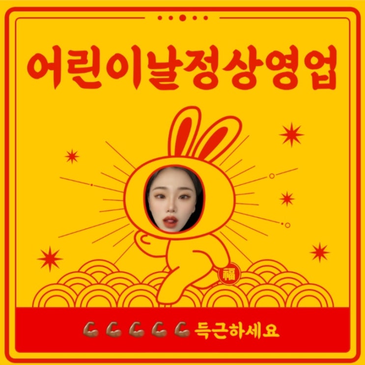 울산헬스울산pt울산피티 제이원사우나 제이원휘트니스 달동코어휘트니스 코어휘트니스3호점 어린이날정상영업 네이버 블로그