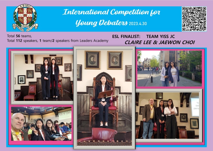 LEADERS ACADEMY'S "ICYD" 2023 FINALISTS : 네이버 블로그