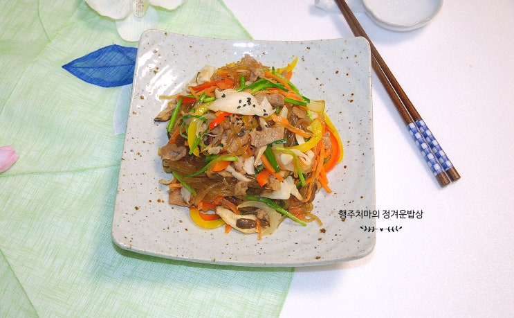 돼지고기 잡채 만드는법 불지 않는 잡채 황금레시피 잡채 돼지고기 양념 잡채 재료 생일상차림메뉴 네이버 블로그