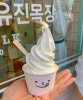 울산 먹거리 언양 카페 가볼만한곳 아이스크림 맛집 유진목장 본밀크 네이버 블로그