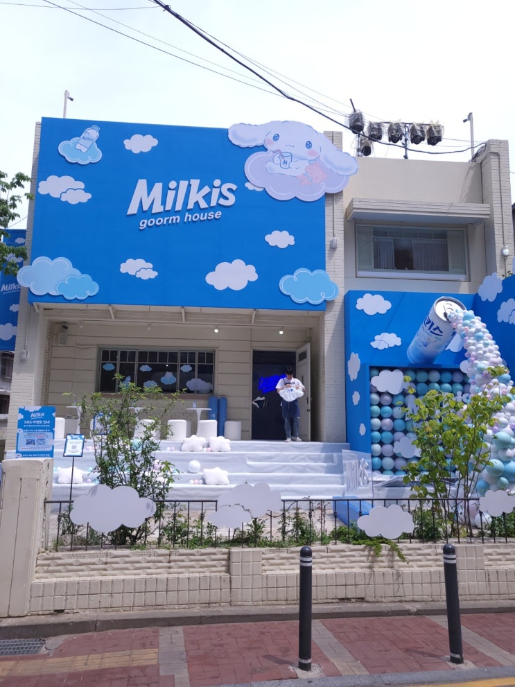 서울숲테디스오븐 밀키스 X 시나모롤 팝업스토어 구름하우스 방문 네이버 블로그