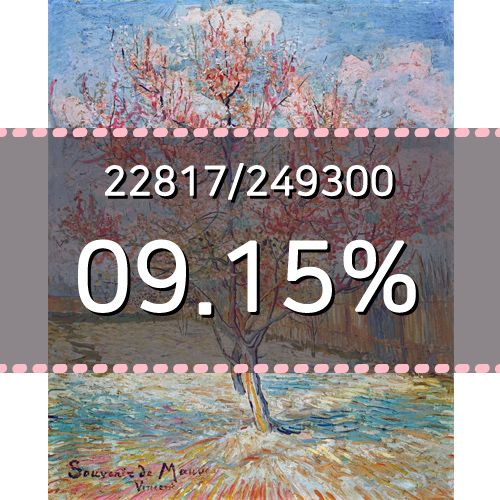 Peach Trees in Blossom 𖤐1 : 네이버 블로그