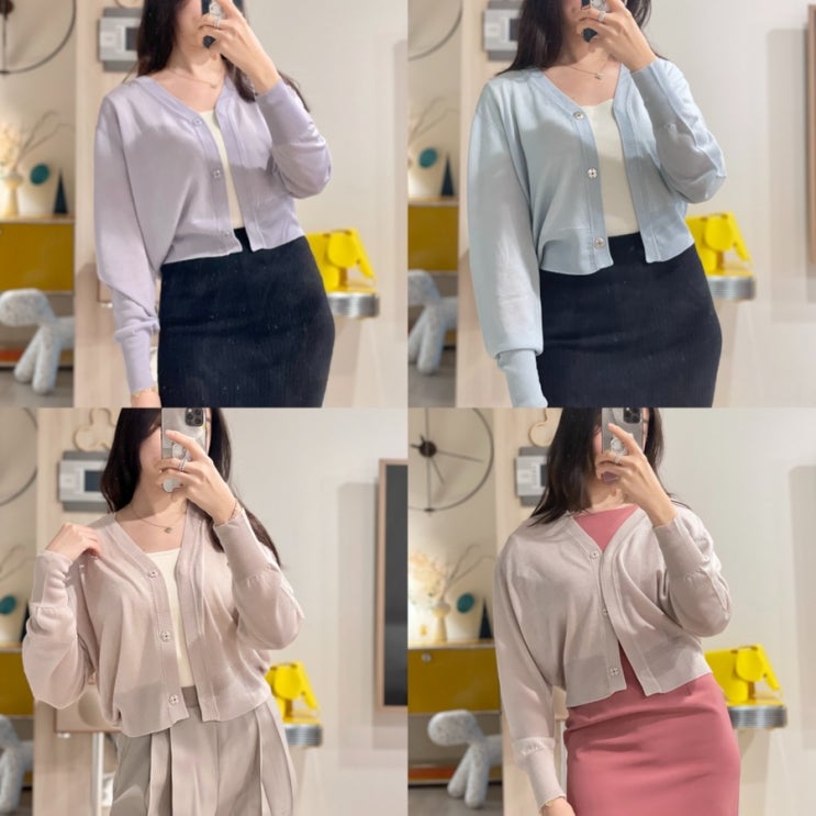 시에 Sie 썸 미니 가디건 색상별 후기 밀키베이지 페일민트 바이올렛블루 크림 네이버 블로그