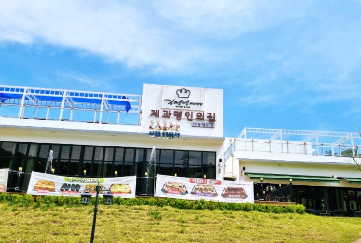 김제 가볼 만한 곳 추천 김정선베이커리카페 세향교회와 빵선교인연 네이버 블로그