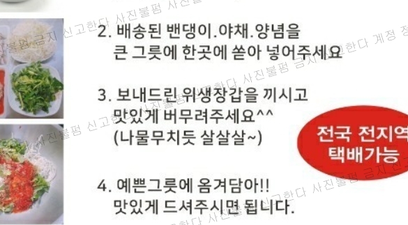 생생정보통 인천 밴댕이삼합 택배 주문 문의 연락처 파는곳 가게 구월동 시골밴댕이 회무침 구이 네이버 블로그