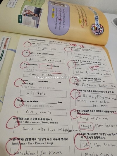 동탄청계동영어 리딩 수업 꼼꼼히 학습합니다 브릭스리드잇서브젝트링크 무봉초등학교 영어과외공부방 네이버 블로그