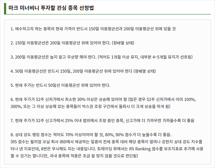 MMT 마크미너비니템플릿 20230504 - 터틀리스트 : 네이버 블로그